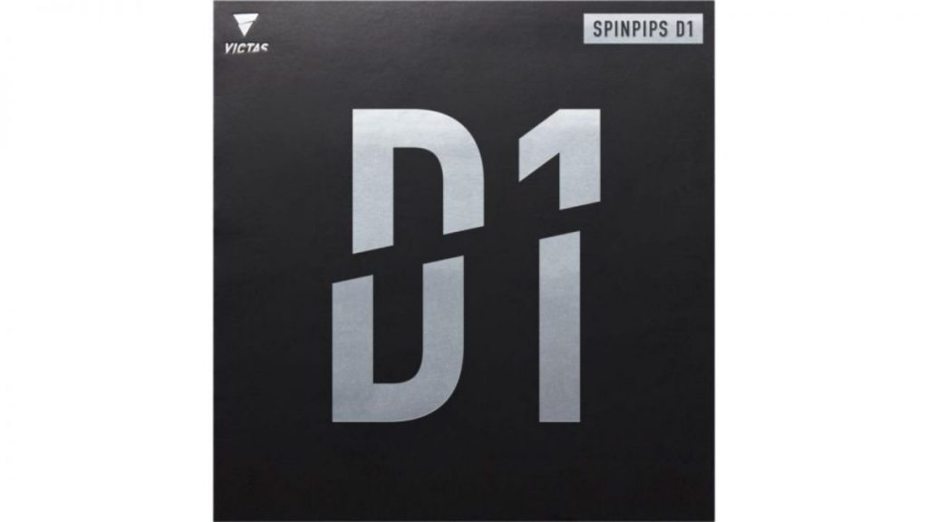 【卓球】SPINPIPS(スピンピップス) D1の性能を徹底レビュー 最高のスピン性能を誇る表ソフトラバー | 卓球メディア｜Rallys（ラリーズ）